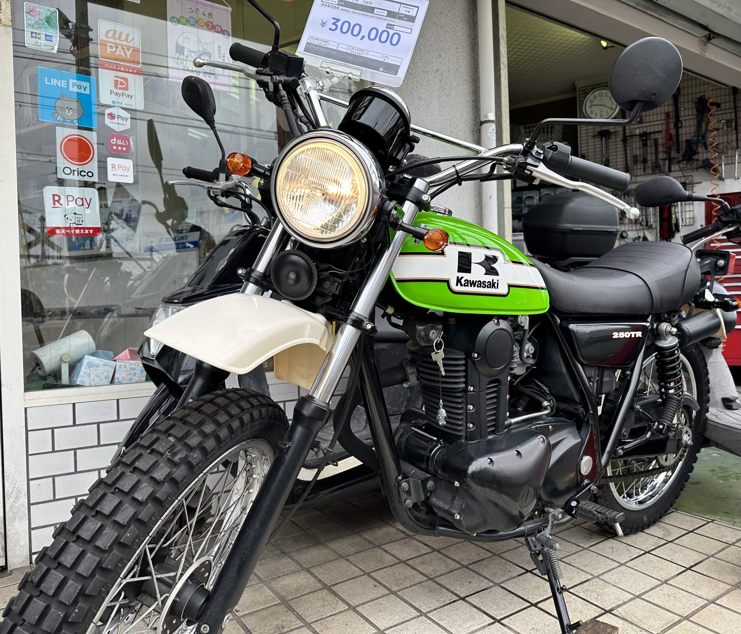 大特価！特選中古車（KAWASAKI 250TR 250cc）